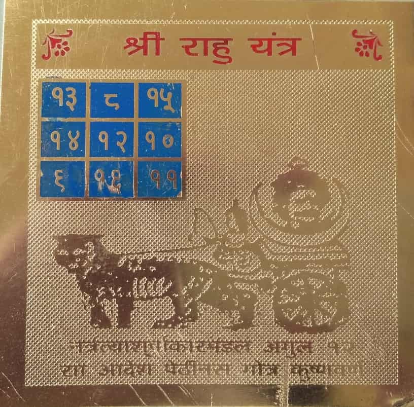 Rahu Yantra | Kalyanastrogems